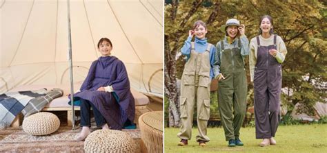 【キャンプ女子応援企画】 ワークマンらしい機能性と可愛さ満載秋冬のキャンプが盛り上がるおススメウェア5選を新発売！ ワークマン公式サイト