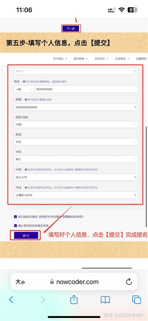 网友建议调查王闰秋是否借学生姜萍账号参赛，涟水县回应「正在调查办理」，有哪些信息值得关注？ 知乎