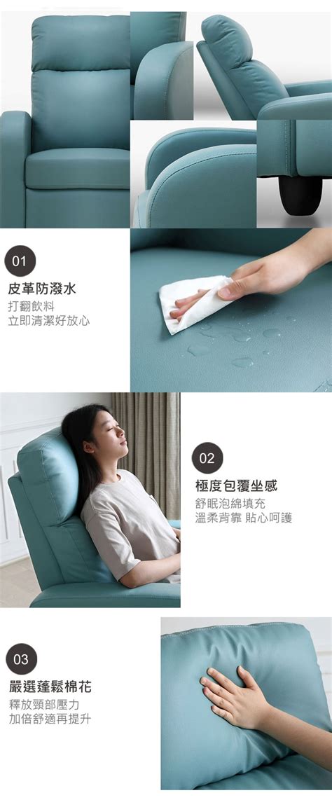 沃克無段式單人皮質休閒椅單人沙發美甲椅機能沙發功能沙發 3色diy組裝｜handd東稻家居 台灣國民家具品牌｜沙發、床墊推薦品牌最佳選擇