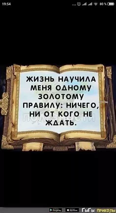 цитаты и афоризмы Правдивые цитаты Крылатые выражения Мудрые цитаты