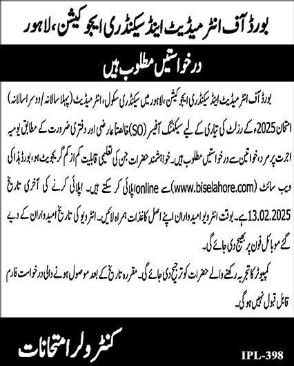 Board Of Intermediate And Secondary Education Bise Jobs 2025 2025 Job