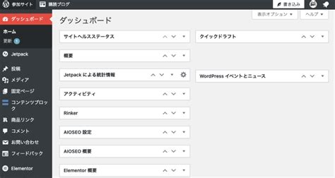 WordPressこのサイトで重大なエラーが発生しましたと表示された場合の解決法 100 DAYS QUEST