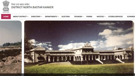 Collector Office Kanker Cg 3rd And 4th Grade Staff Recruitment 2023
