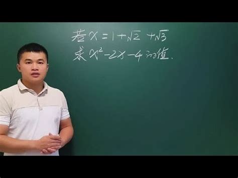 中考數學題代數式求值學霸的解法絕了 YouTube