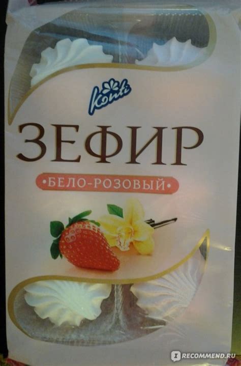 Зефир Конти бело-розовый - «Сливочки и клубничка)))» | отзывы