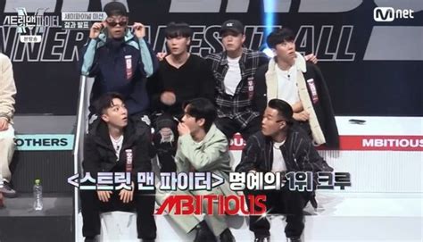 스맨파 엠비셔스 최종 1위로 파이널 직행…어때x원밀리언 탈락[종합] 네이트 연예