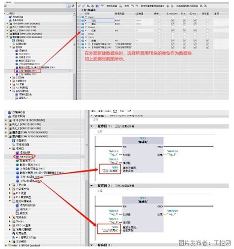 西门子博途中的单个实例、多重实例和参数实例有什么区别博途中国工控网