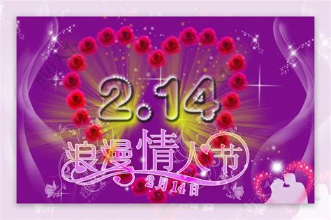 情人节图片素材 编号10948241 图行天下
