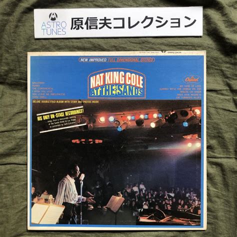 原信夫collection 1966年 米国 本国オリジナルリリース盤 Nat King Cole Lpレコード At The Sands