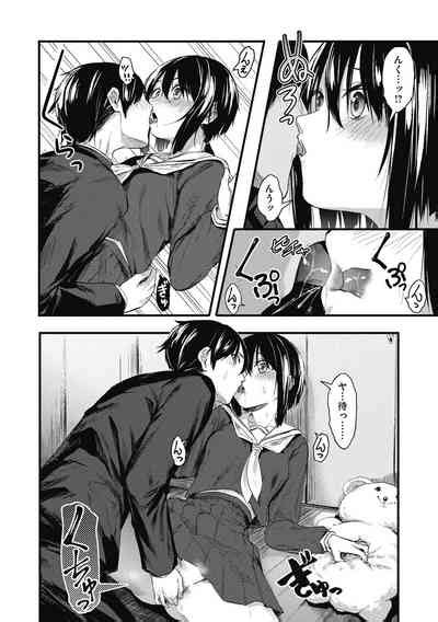 Mou Ikkai Nhentai Hentai Doujinshi And Manga