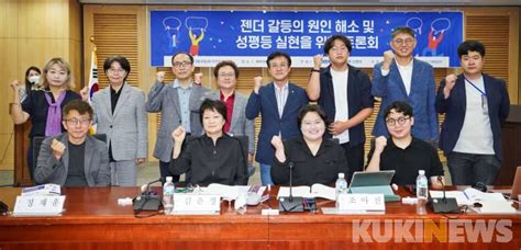 쿠키뉴스 ‘젠더갈등 프레임을 넘어서 성평등 실현 이루려면 대학언론인 네트워크