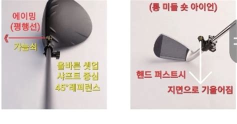 김정식 고수의 골프 레슨 서비스 대전 동구 숨고 숨은고수