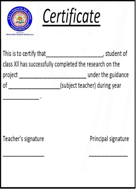 678676286 Class 12 Computer Science Practical File 2023 24 Pdf
