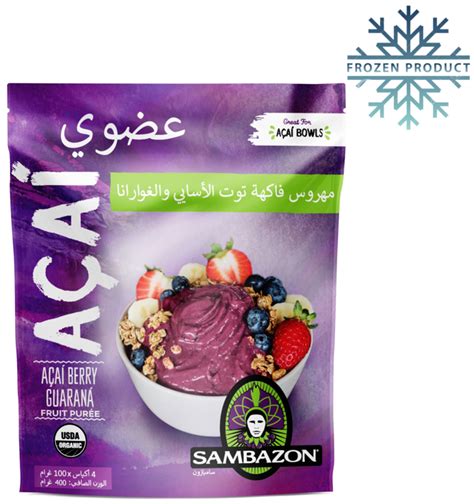 Buy Sambazon Original Acai Frozen Berry 400 G Online In Kuwait Talabat Kuwait