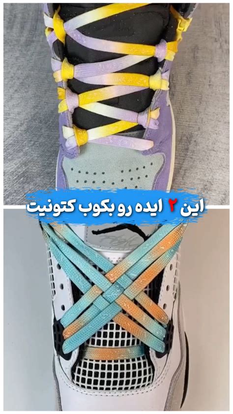 ‎کفش و کتونی فِراتی Feraty Shoes‎ Feratyshoes • Instagram Photos And Videos