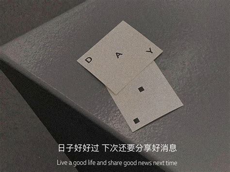 朋友圈文案 堆糖，美图壁纸兴趣社区