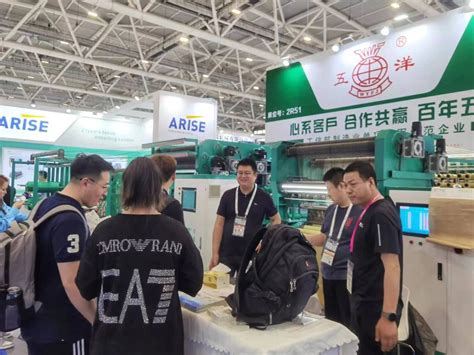 五洋纺机参加第三十五届中国国际塑料橡胶工业展览会五洋纺机有限公司