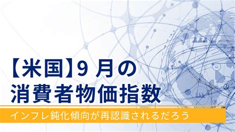 商品・サービス｜投資情報局 岡三オンラインの投資情報メディア