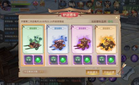 快速升级 剑雨幽魂官网