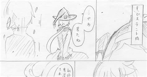 ポケクロ】 【ポケクロ】サーカスの狐【交流】 Krnのマンガ 【サーカス盗賊団kippis】 揺れ動く戦場【赤】 【ポケクロ