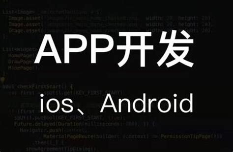 Apk