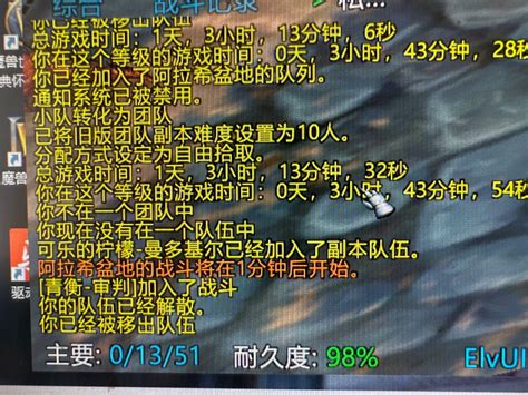 战场还没开始我就被举报出场了 Nga玩家社区