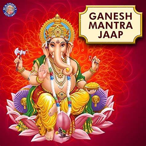 Ganesh Mantra Jaap Various Artists Amazonfr Téléchargement De Musique
