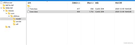 【web】ctfshow Java刷题记录全 Csdn博客
