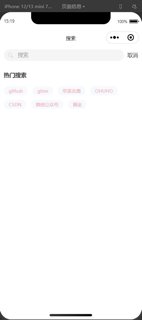 Github Ohuho Mini Program Components