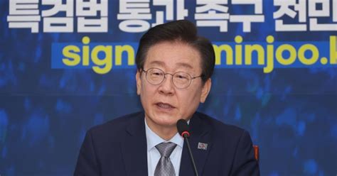 여야 4년 줄다리기 끝에 금투세 폐지로 뜻 모아