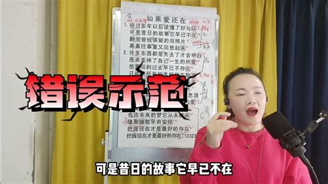 声乐教学：唱歌没有感情？节奏跟不上 跟这个技巧有很大关系 Youtube