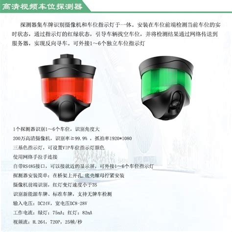 商业广场地下停车场车牌识别视频车位引导 智能反向寻车道闸系统 阿里巴巴