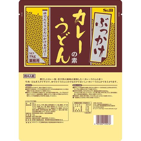 ぶっかけカレーうどんの素1kg 業務用｜エスビー食品公式通販 お届けサイト