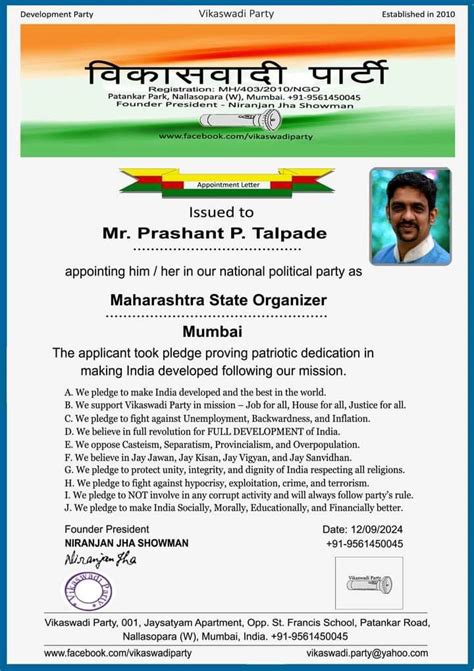 Niranjan Jha Showman On Linkedin Vikaswadi Party Officially Appoints