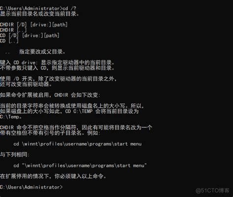 在cmdbat脚本中获取当前脚本文件所在目录小宇飞刀的技术博客51cto博客