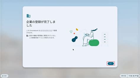 ChromeOS Enterpriseを試験導入しました サーバーワークスエンジニアブログ