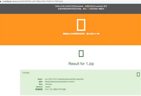 过d盾asp Webshell冰蝎免杀马探讨asp免杀马 Csdn博客