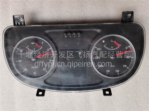 供应东风天锦kr康明斯国六发动机组合仪表总成3801050 C5300图片【高清大图】 汽配人网