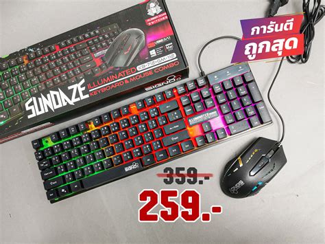 🔥🔥 การันตีถูกสุด 🛑🛑 20 ตัวเท่านั้น หมดแล้วหมดเลย คอมโบ้คีย์บอร์ดเมาส์ Signo Pro Series Kb