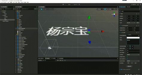 Cocos Creator 3x 你们要的label3d，他终于来了 知乎