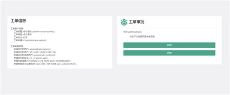 Jumpserver 对接企业微信 Fit2cloud 知识库