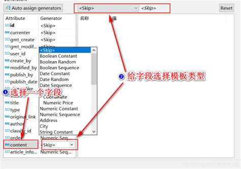 Dbeaver Mock Data Generator （数据库模拟数据生成）数据库似水流年风萧兮 2048 Ai社区