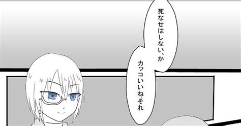 Tosp】 【tosp】小白鳥の迷い道【第7章】 白鼬は勉強中のマンガ 【tosp】交流 【tosp】第7章 【tosp