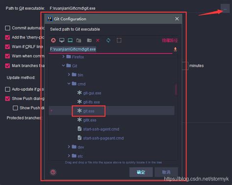 Intellij Idea 怎么配置gitidea设置gitdir Csdn博客
