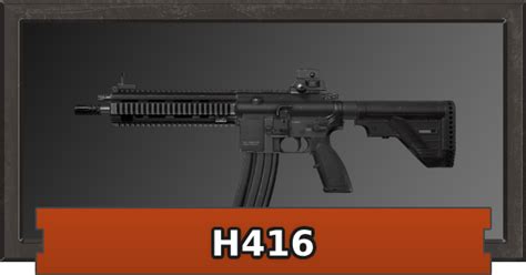 【アリーナブレイクアウト】h416の評価と性能【アリブレ】 ゲームウィズ