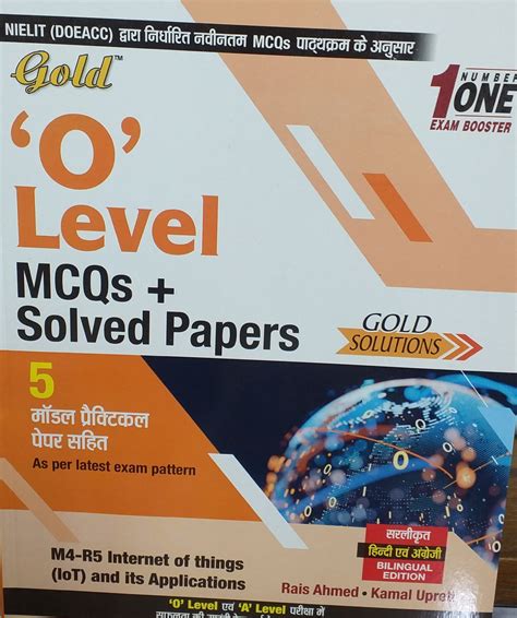 Gold Solutions O Level Mcqssolved Papers Internet Of Things Iot