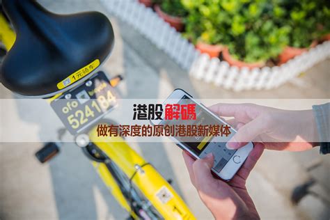 摩拜、ofo否认挪用60亿押金，那它们究竟打算如何盈利？