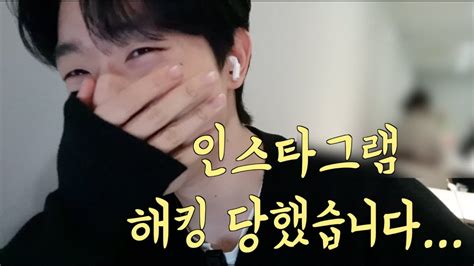 인스타 새 계정 팠습니다 제발 팔로우 해죠 YouTube