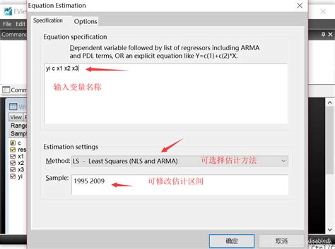 Eviews计量经济学笔记（自用）eviews中genr是什么意思 Csdn博客