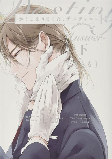 Los Mejores Mangas Yaoi Omegaverse Top 10